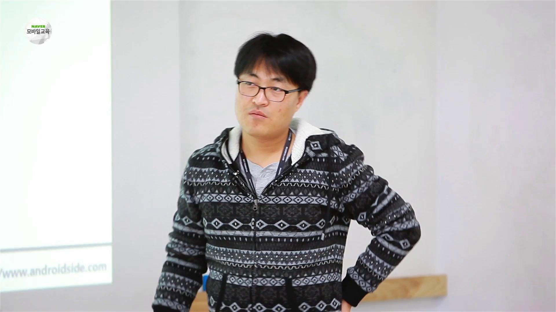 안드로이드 앱 개발 초급 네트워크 Edwith 