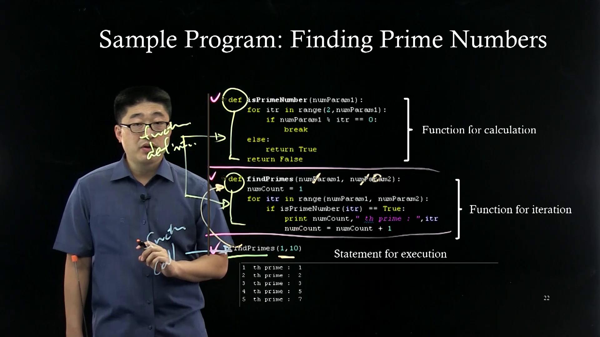 데이터 구조 및 분석 Linear Structure And Dynamic Programming Function Statement Edwith