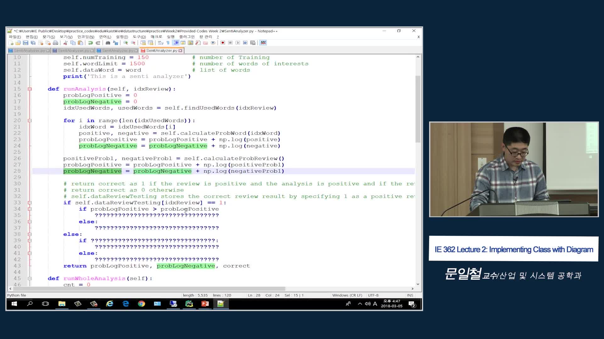 데이터 구조 및 분석 Linear Structure And Dynamic Programming 오프라인 실습 수업 영상lecture 2 Implementing