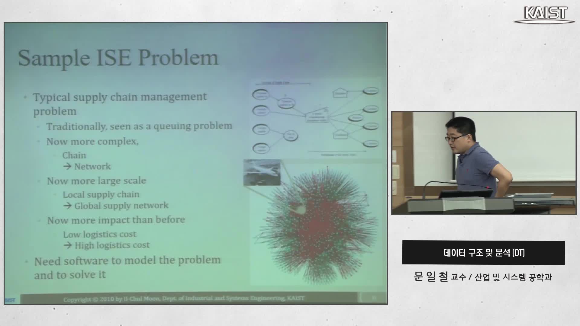 데이터 구조 및 분석 Linear Structure And Dynamic Programming Orientation