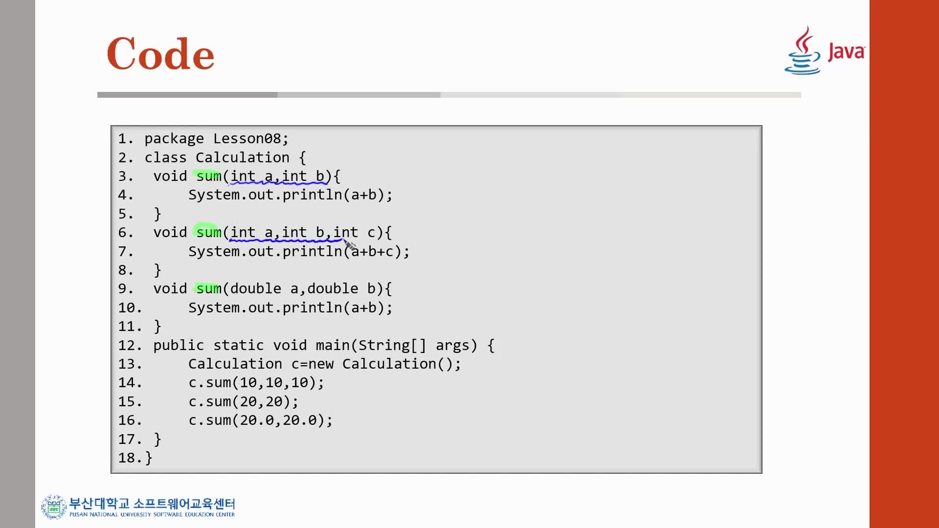 자바 프로그래밍 Java Programming 8 2 클래스 상속 Edwith 