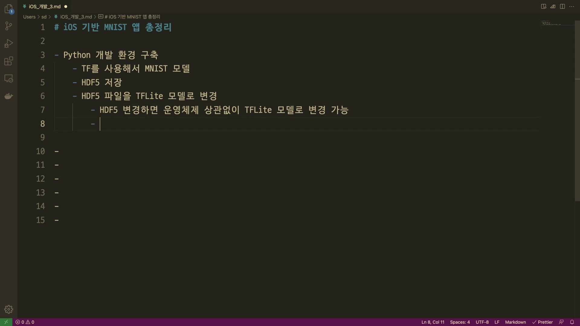 머신러닝 모델을 활용한 Android Ios 앱 개발 18 2 Ios앱 만들기52 Edwith
