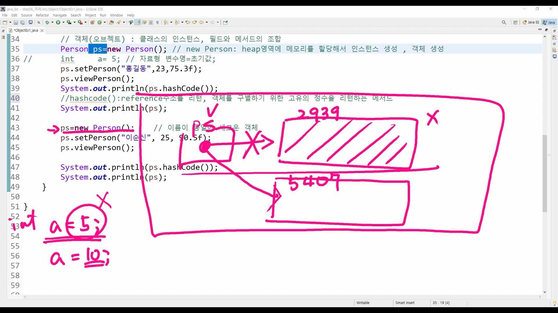 자바프로그래밍 14 1 객체 2 Edwith