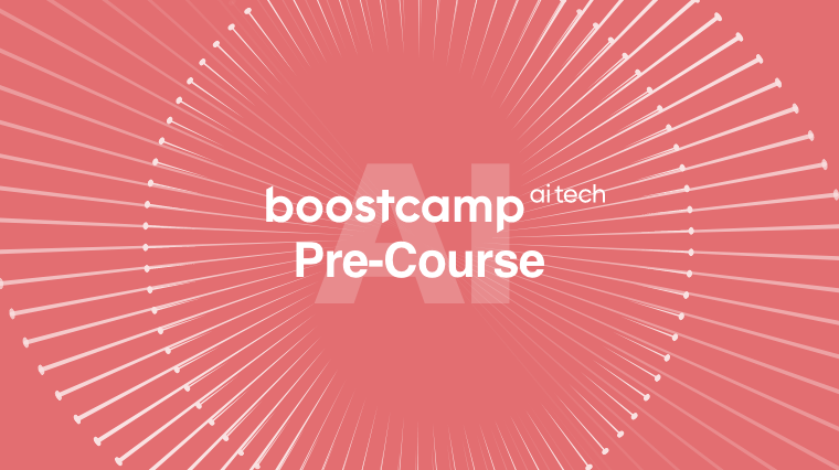 부스트캠프 Ai Tech 5기 Pre Course 강좌소개 부스트코스 