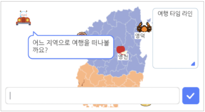 소프트웨어 교재 데이터 마스터 여행 기획자가 될 수 있어요